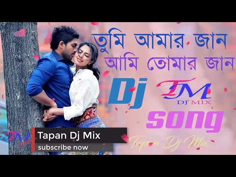Tumi Amar Jaan Ami Tomar Jaan dj remix. dj Milan garh .dj roni.dj johir.dj Tanmay. Top king mix ...