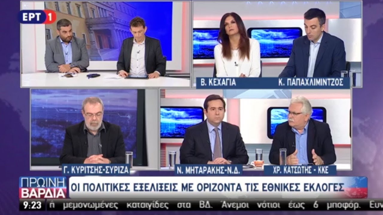 ΠΑΡΕΜΒΑΣΗ ΤΟΥ ΧΡ. ΚΑΤΣΩΤΗ ΣΤΗΝ ΕΡΤ1 - YouTube