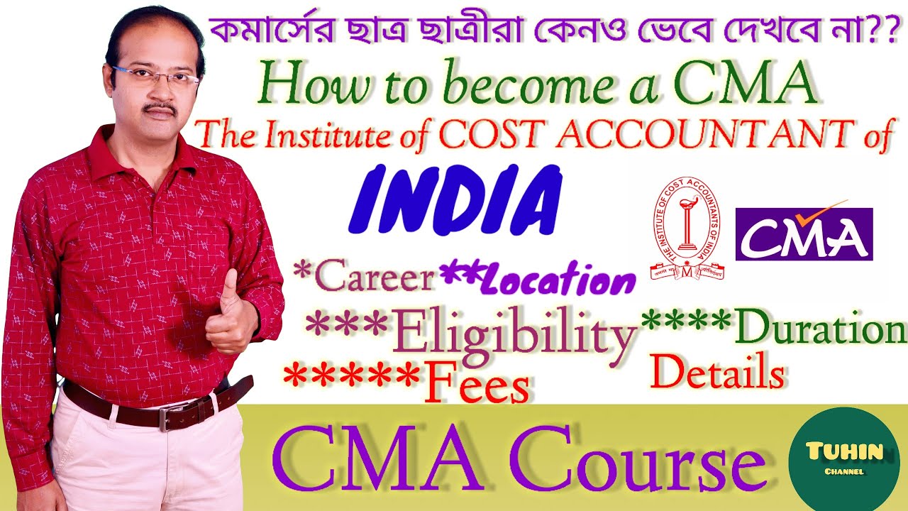 CMA Course details, CMA Exam in India, CMA Career and Syllabus. - YouTube