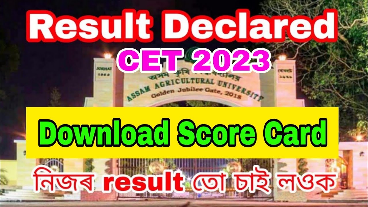 CET Results 2023 | How to download Score Card of CET Exam | AAU ...
