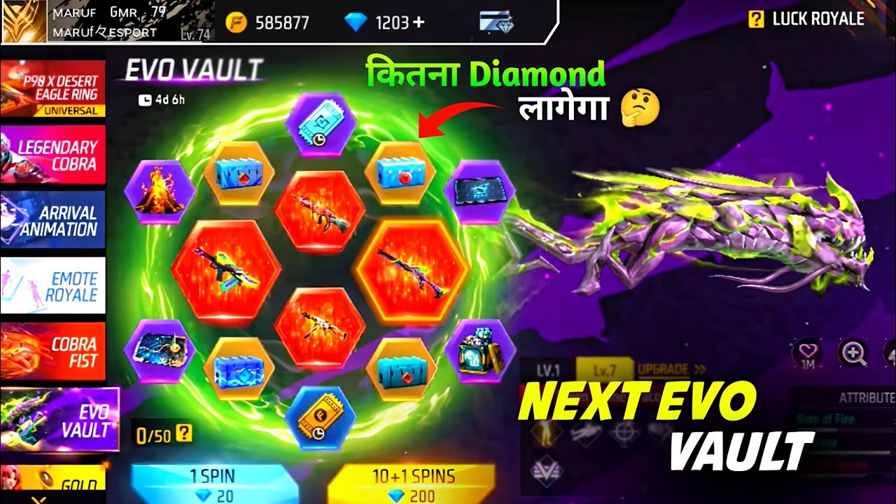 Next Evo Vault Event All Evo Gun Review 🤯 March Evo Vault Event Free Fire || New Event Free Fire ...