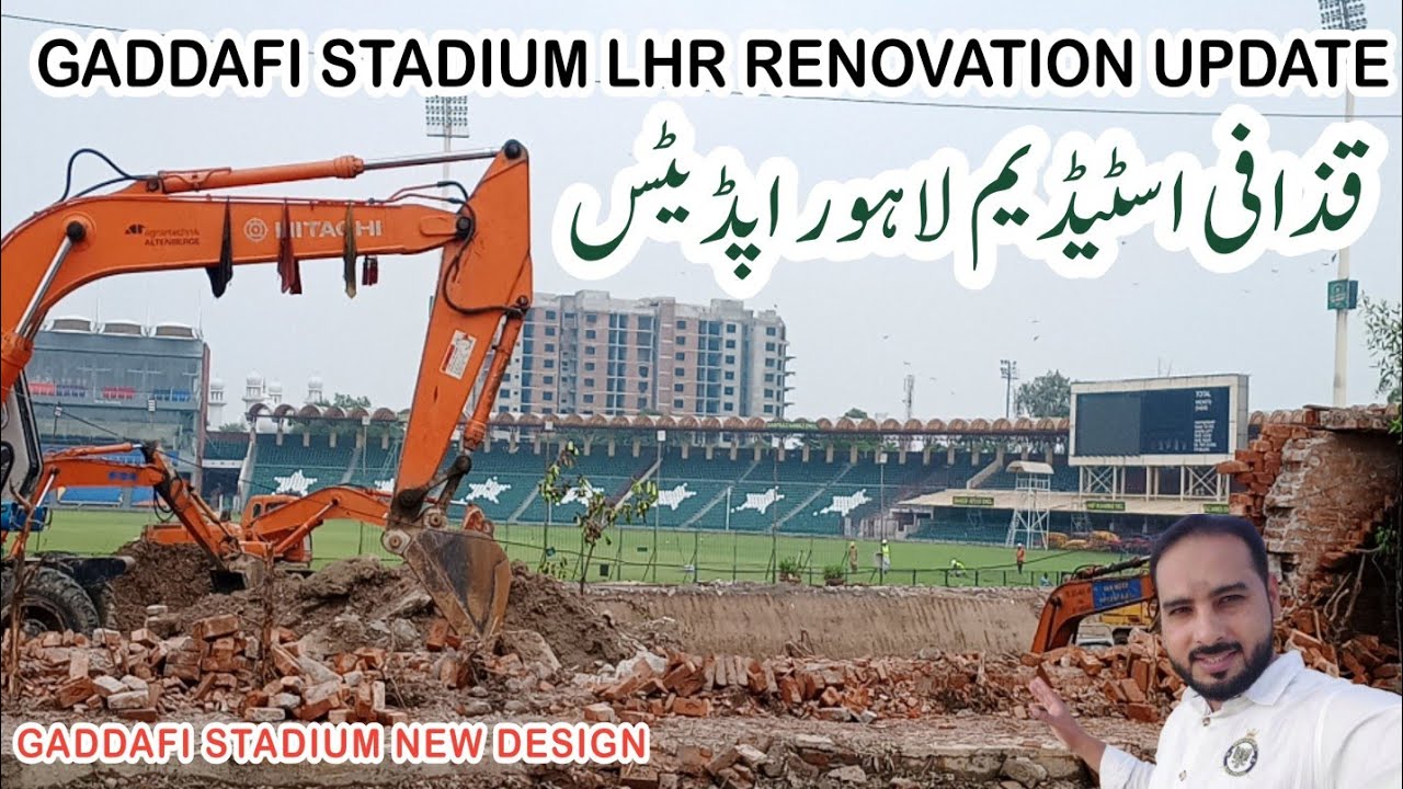 Gaddafi stadium lahore renovation|Qazafi stadium updates|Gaddafi ...