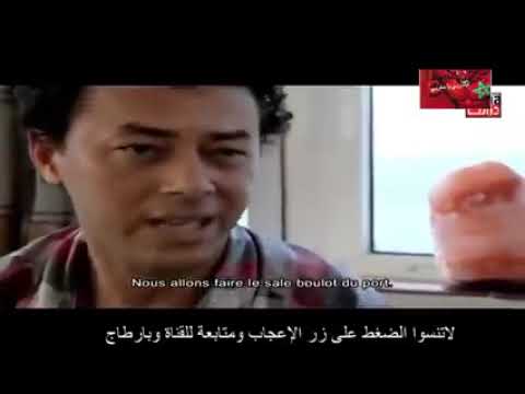 فيلم مغربي 2021 عزيز داداس الموت ديال الضحك 😂😂جودا عالي p720