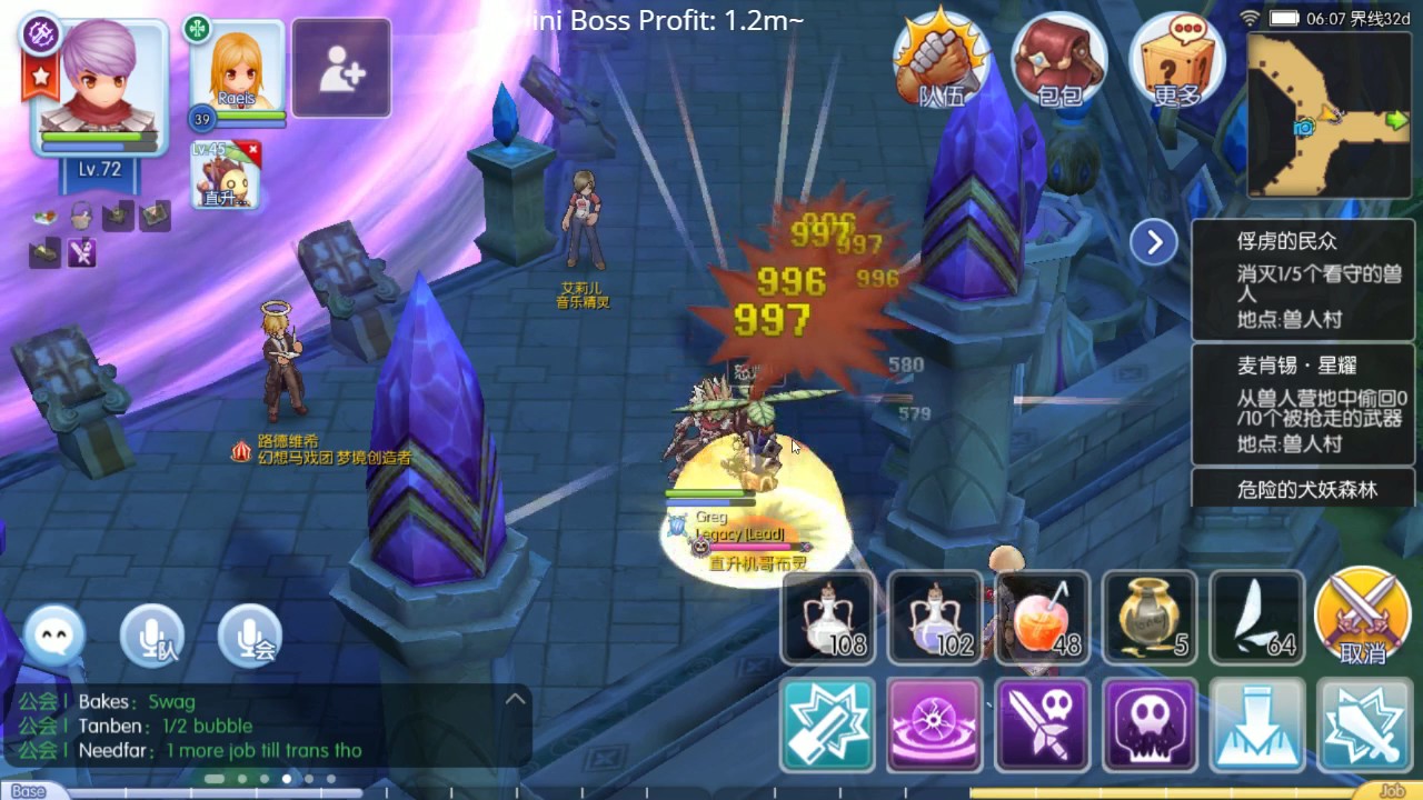 First time soloing Rotar Zairo/How to solo - YouTube