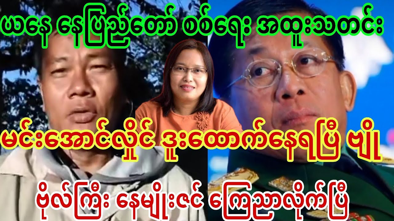 12 May 2024 - YouTube