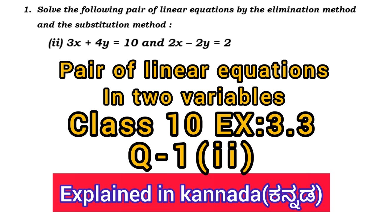 3x 4y 10 And 2x 2y 2 By Elimination Method 3x 4y 10 And 2x 2y 2 By