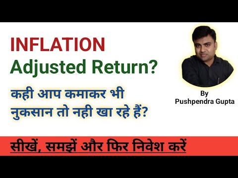 Mastering Inflation: Maximizing Returns in Hindi, Inflation Adjusted ...