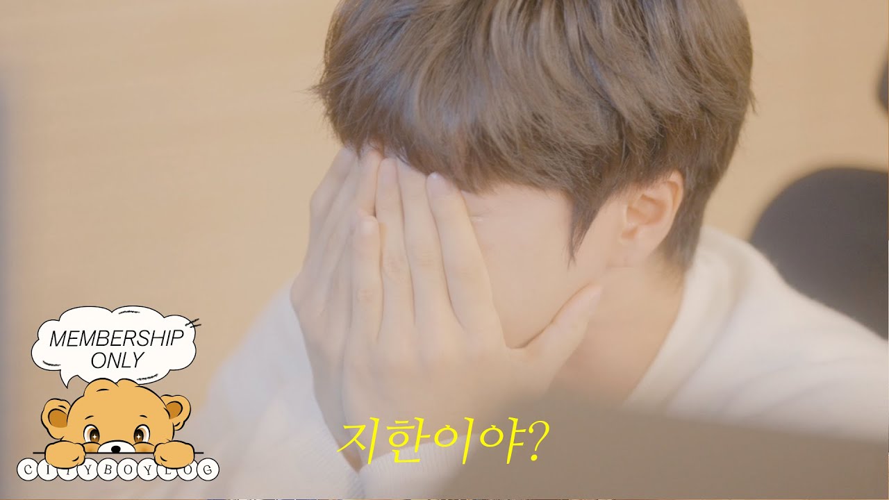 😥 | City Boy Log 시티 보이 로그 - YouTube