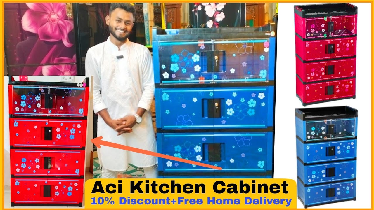 Rfl Kitchen Cabinet price 2024।আর এফ এল কিচেন সেল্ফ এর দাম জানুন। - YouTube
