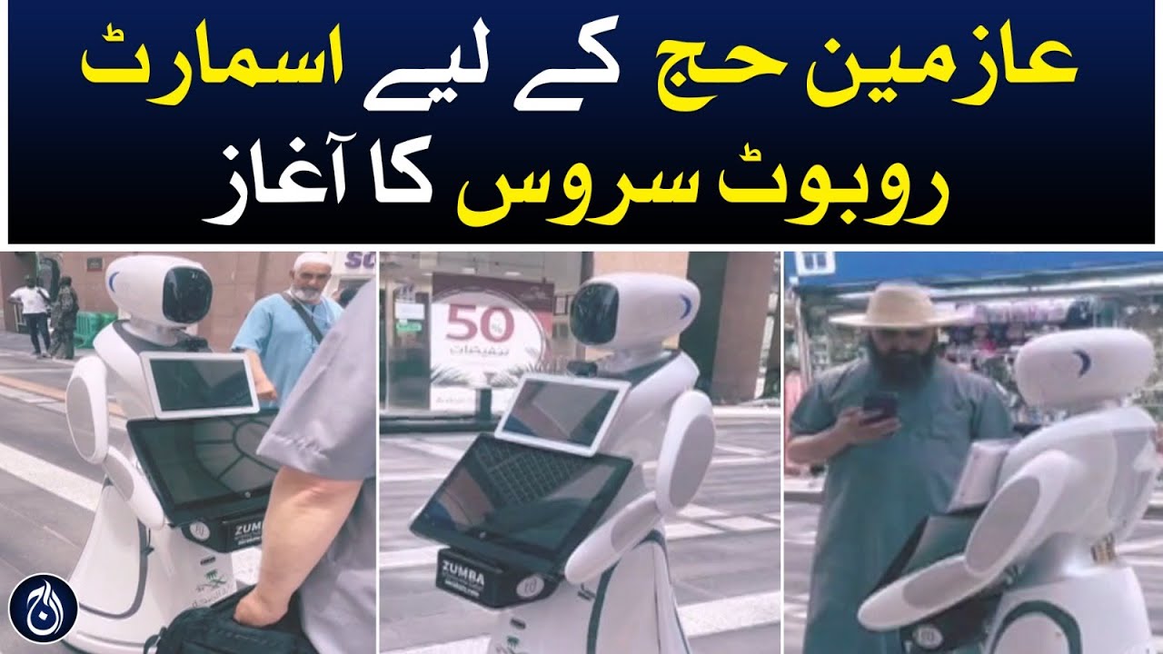 Launch of Smart Robot Service for Haj Pilgrims in Madinah - Aaj News ...