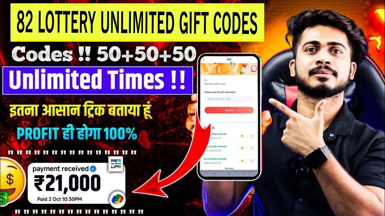 82 lottery real or fake | 82 lottery gift code | 82 lottery gift code ...