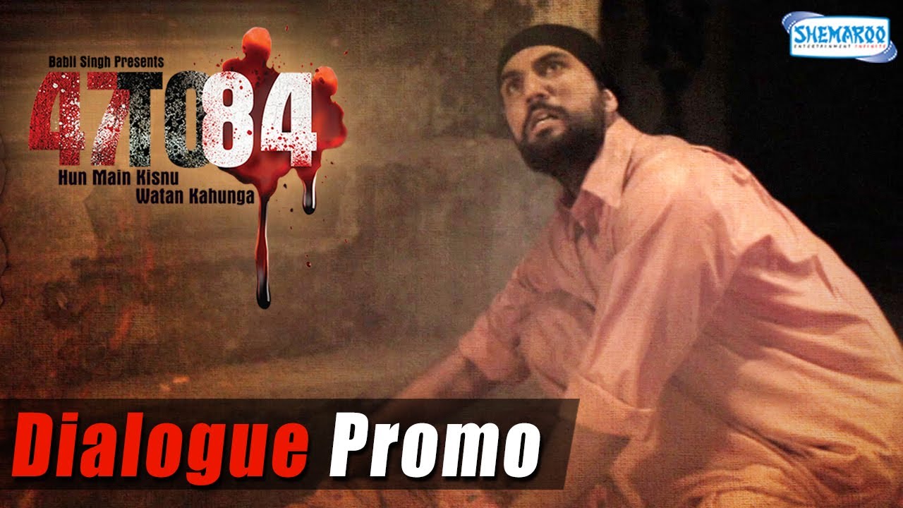 Tuhada Watan | 47 To 84 | Dialogue Promo | Natasha Rana - YouTube