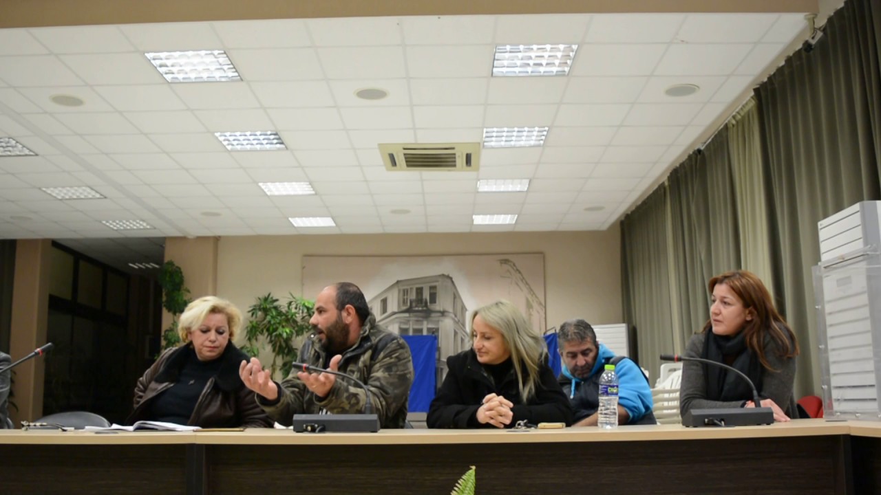 ΕΡΓΑΖΟΜΕΝΟΙ ΚΑΡΥΠΙΔΗ ΣΤΟ ΤΟΠΙΚΟ ΣΥΜΒΟΥΛΙΟ ΚΑΤΕΡΙΝΗΣ - YouTube