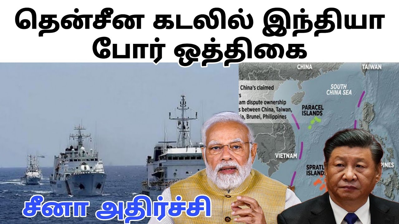 Asean, India hold joint exercises in disputed South China Sea for 1st ...
