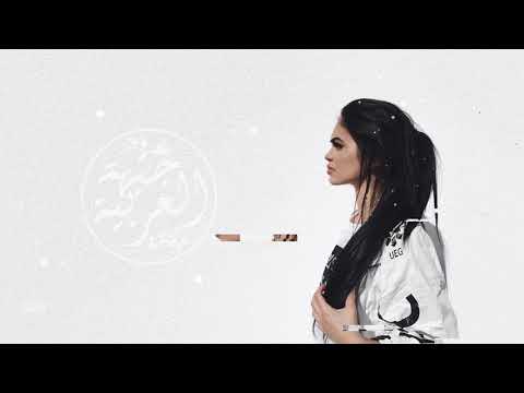 FG - Ömür ( Turkish Trap Mix )