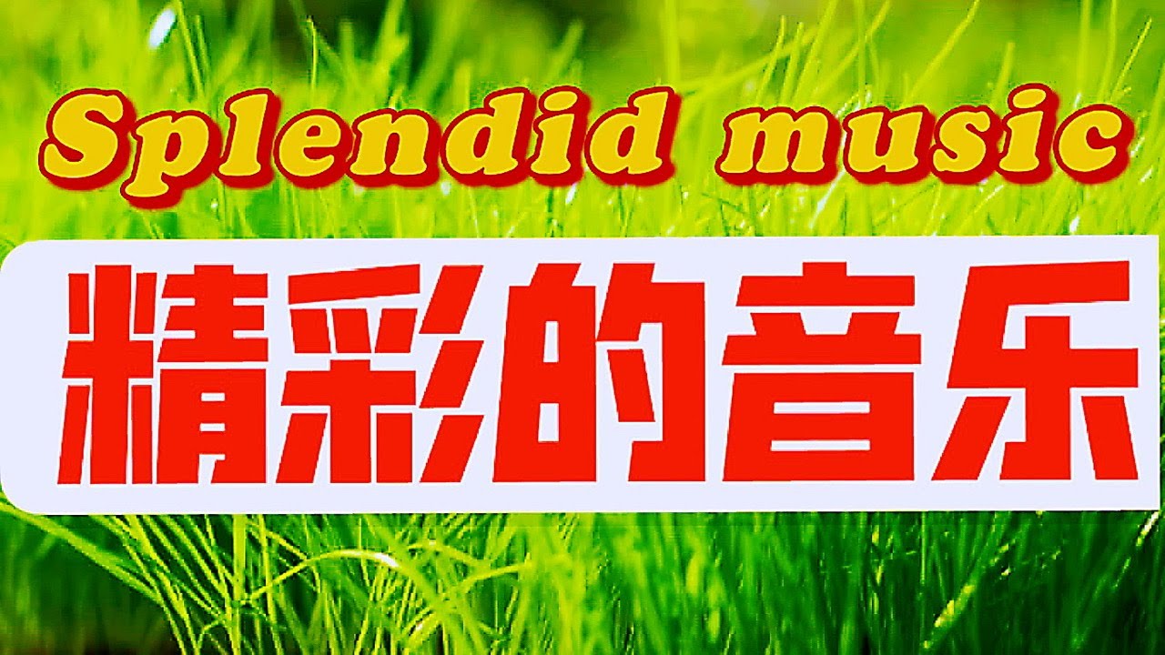 Splendid music - YouTube