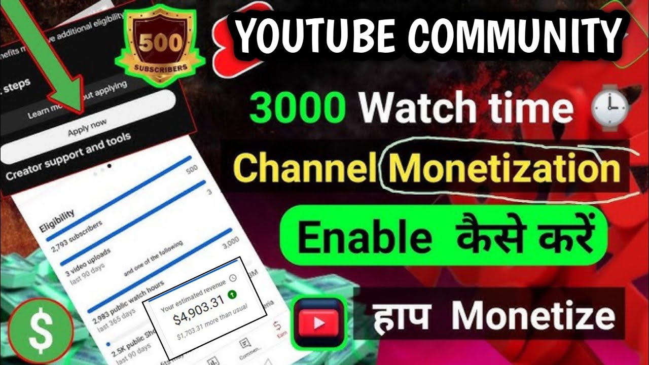 Youtube channel Monetisation kaise karen | 500 subscribe aur 3000 ...