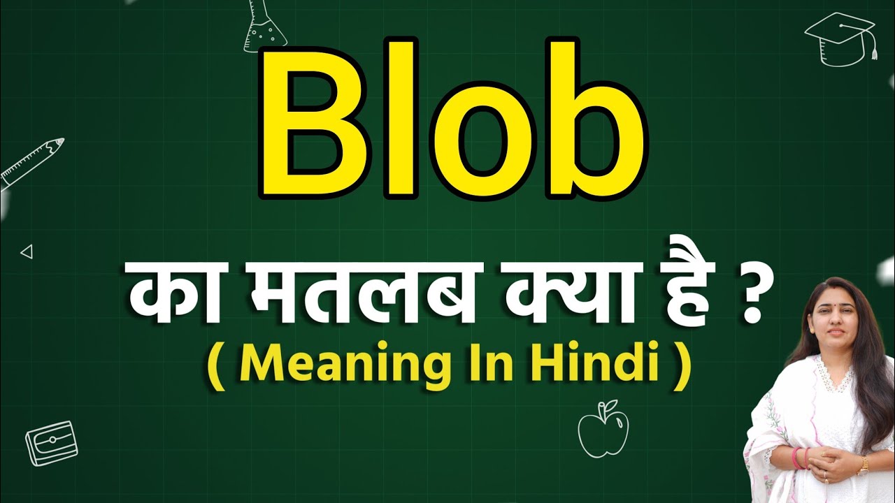 Blob meaning in hindi | Blob matlab kya hota hai | Word meaning - YouTube