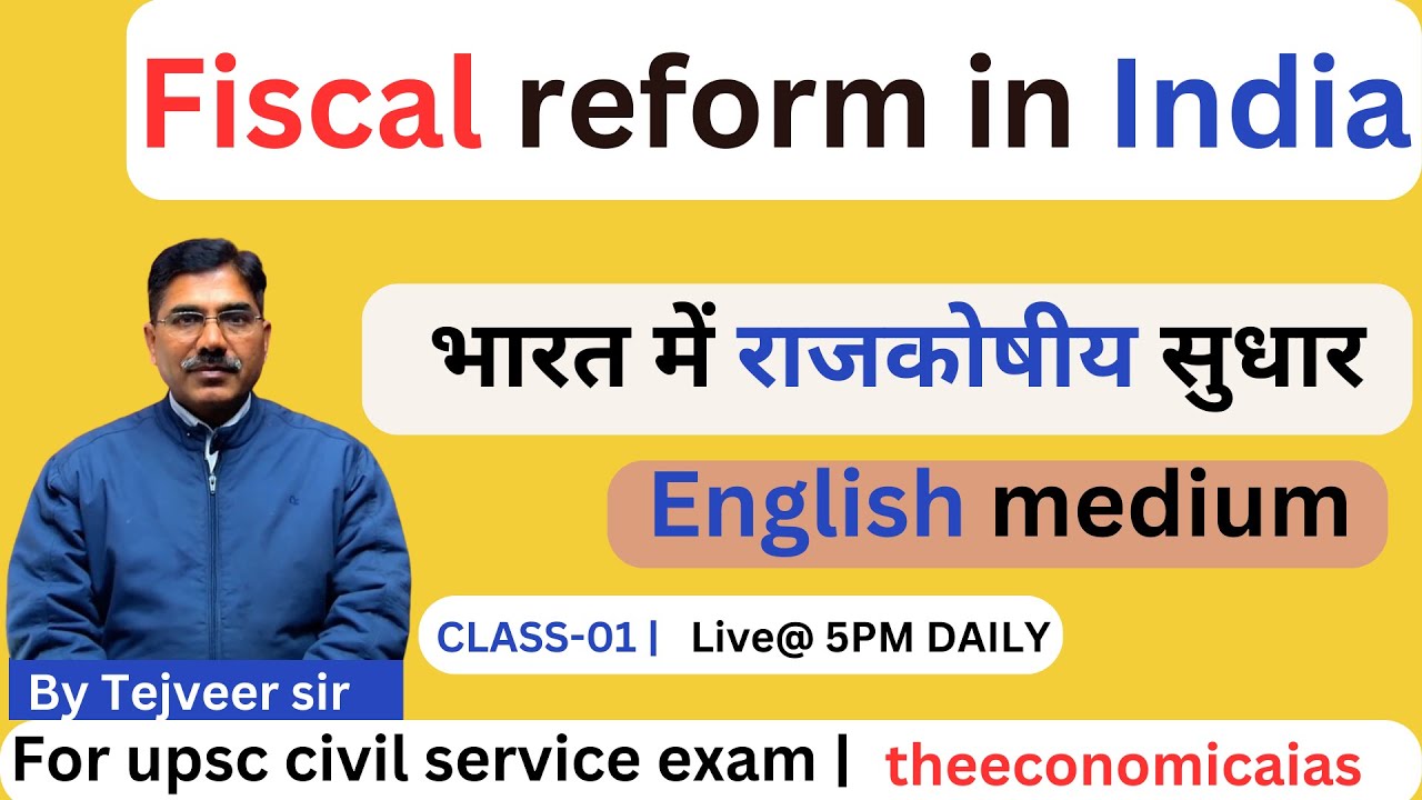 What is Fiscal Reforms | Fiscal Reforms in India| UPSC ,CSE | Economy# ...