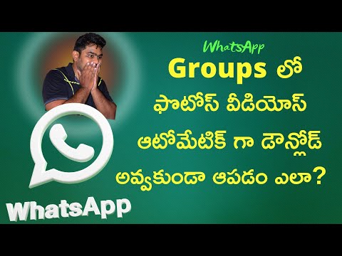 How to Stop Whatsapp Auto Downloading Photos and Videos in telugu