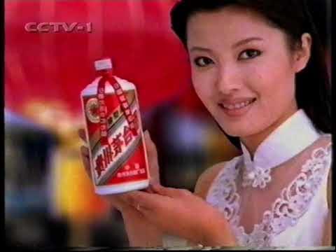 1999年10月1日 CCTV1 广告 - YouTube