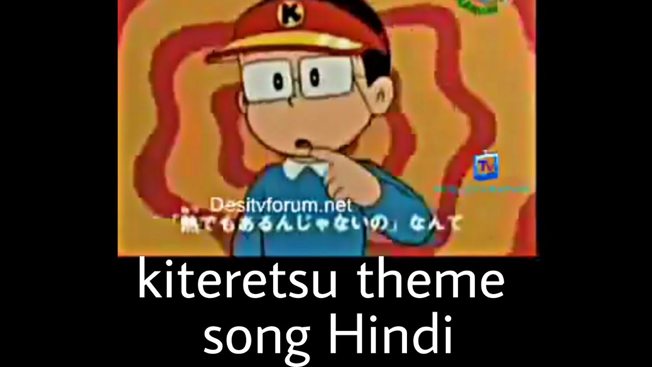 Kiteretsu Theme song in hindi | हिन्दी में Kiteretsu थीम गीत _ oh toons ...