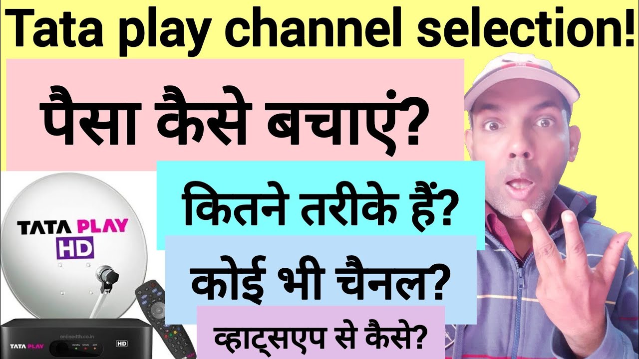 Tata play channel selection | Tata play mein kaun kaun tarike Se ...