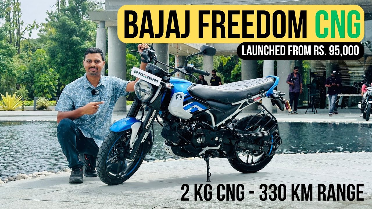 Bajaj Freedom 125 CNG Bike - 102 KM की माईलेज - YouTube