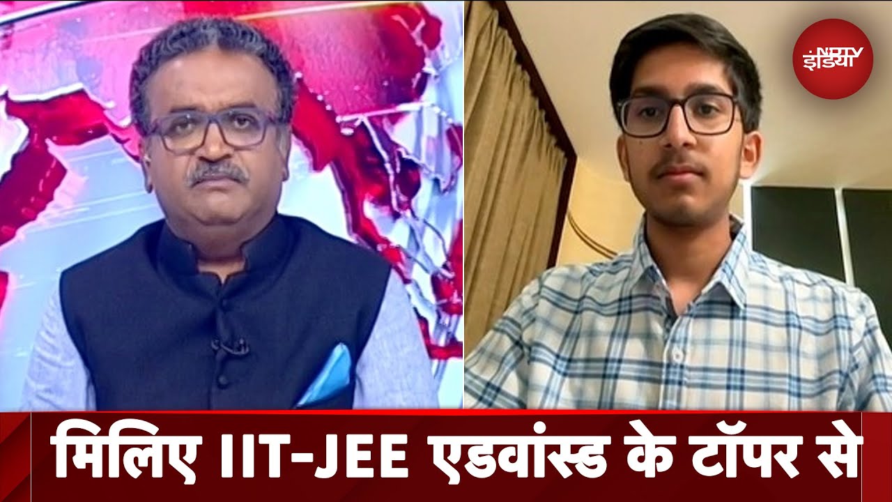 मिलिए IIT-JEE Advanced के Topper से, V Chidvilas Reddy ने हासिल की Rank ...