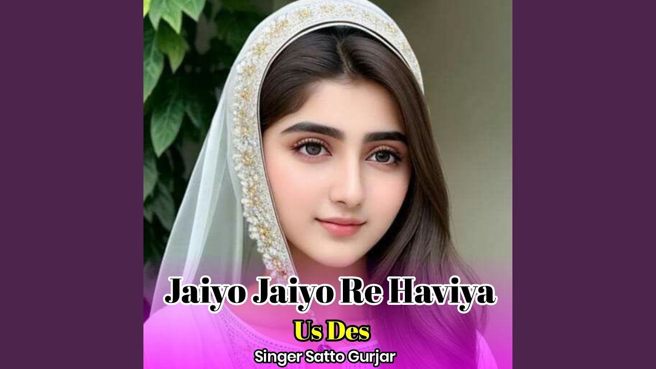 Jaiyo Jaiyo Re Haviya Us Des - YouTube