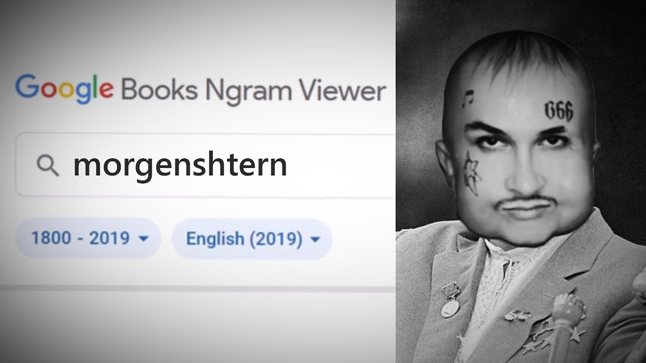MORGENSHTERN - ngram viewer meme - YouTube