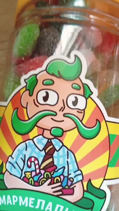 мармеладки от мармелалыча МАРМЕЛАДЫЧ ЗАМЕТЬ - YouTube