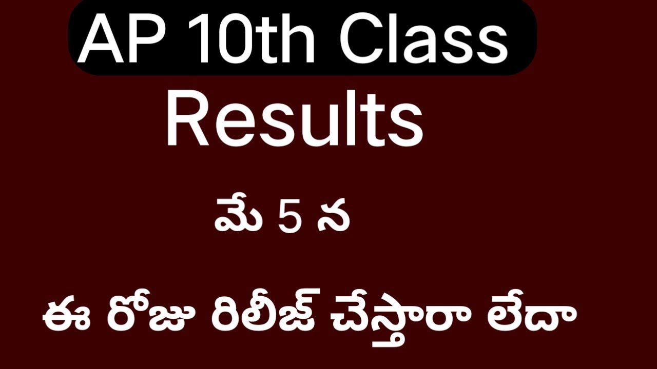AP 10th Results Date 2023 ap Ssc Results Date 2023 10th Results Date ap-10th-results-date-2023-ap-ssc-results-date-2023-10th-results-date