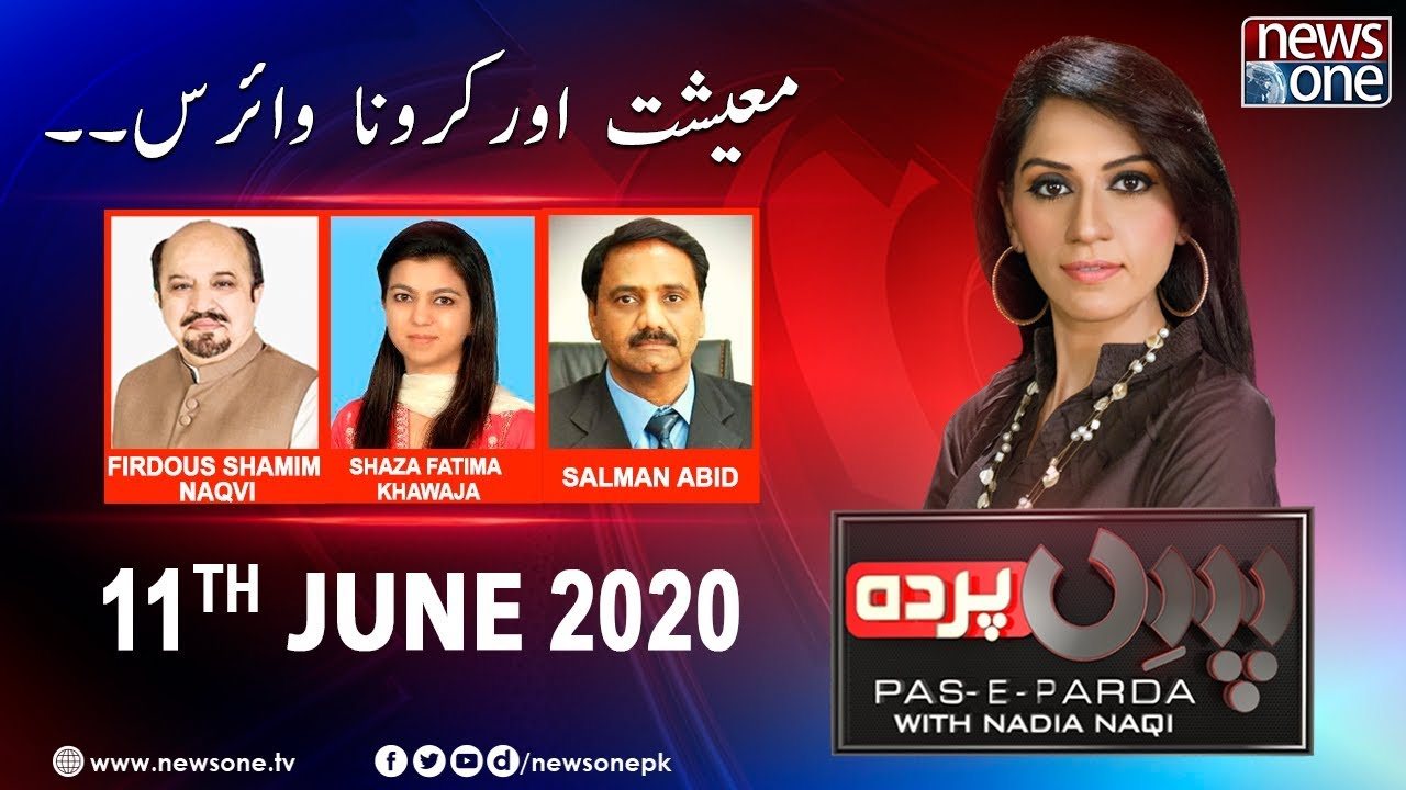 Pas e Parda | 11-June-2020 | Shaza Fatima Khawaja | Firdos Shamim Naqvi ...