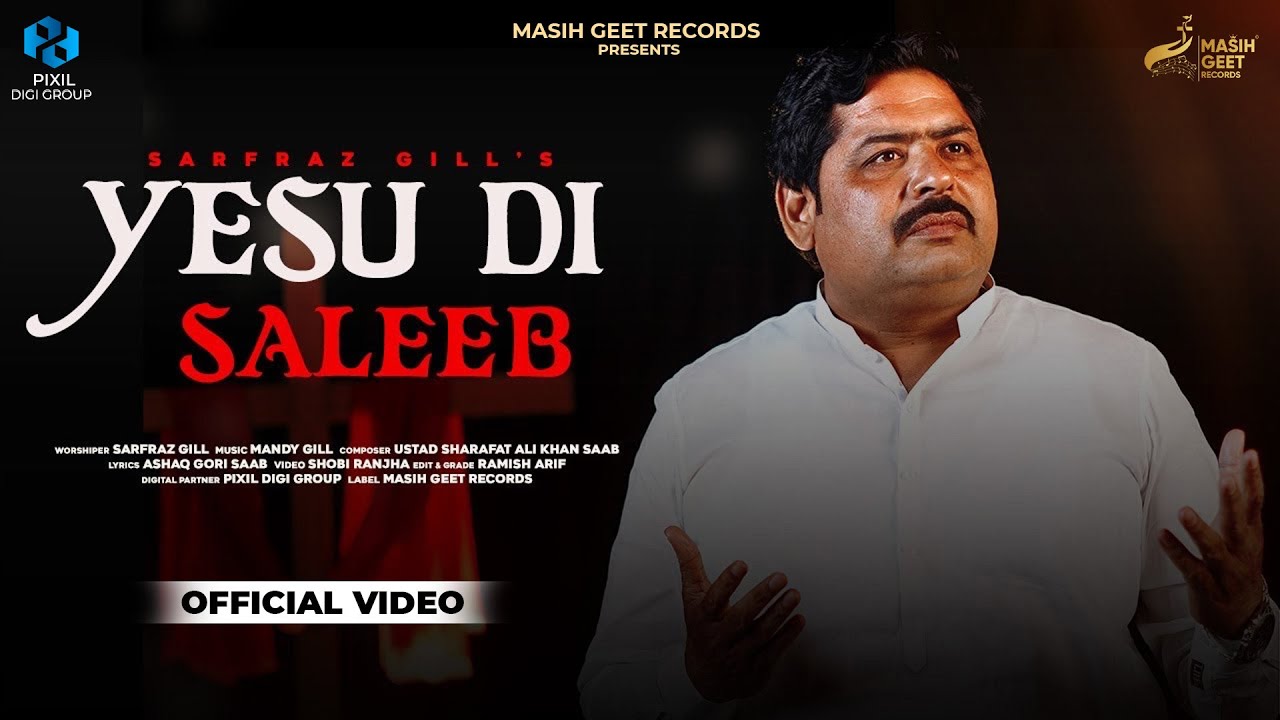 Yesu Di Saleeb (Official Video) Sarfraz Gill | New Saleebi Geet 2025 ...