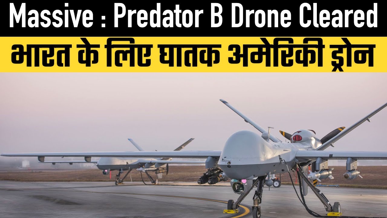 Massive : Predator B Drone Cleared - YouTube