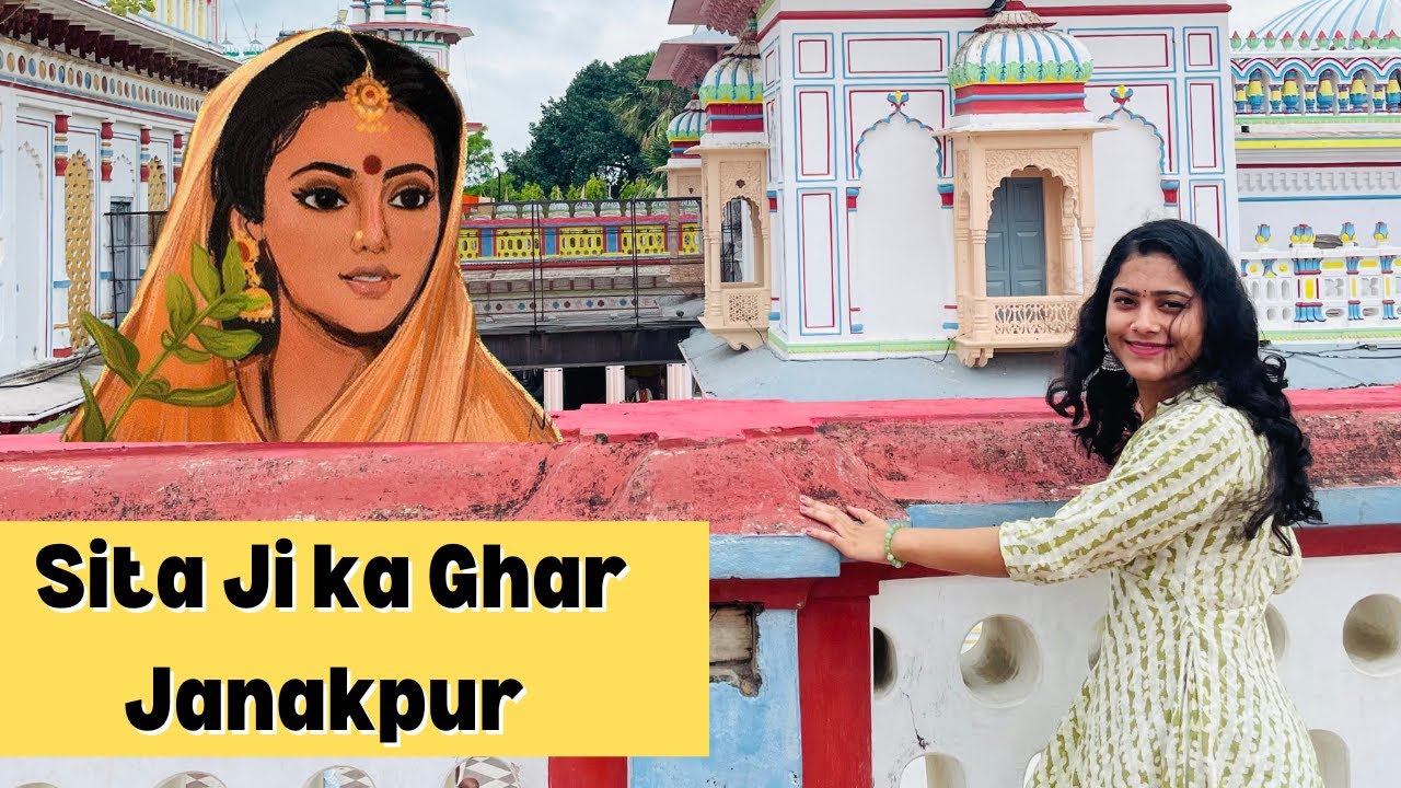 Janak Ji ka Mahal Janakpur Dham Nepal | Birth Place of Maa Sita | India ...