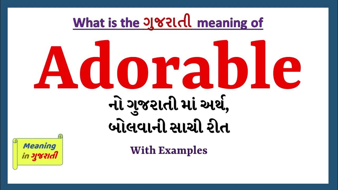 Adorable Meaning In Gujarati Adorable Adorable In adorable-meaning-in-gujarati-adorable-adorable-in