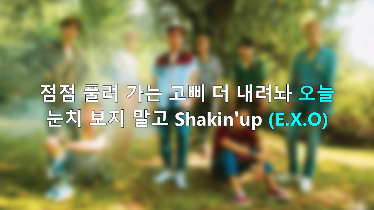 엑소 - 코코밥 응원법 / EXO - KO KO BOP Fanchant Guide - YouTube