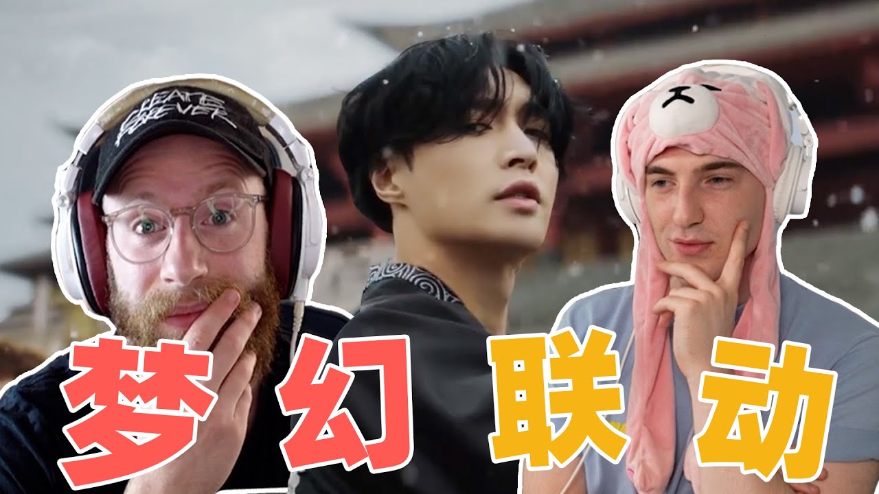 A German shows an English musician "LAY" (Chinese Rapper) - YouTube