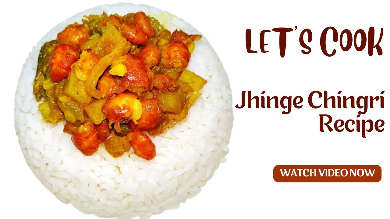 ঝিঙে দিয়ে চিংড়ি রেসিপি | Jhinge Chingri Recipe | Bengali Jhinge Aloo ...