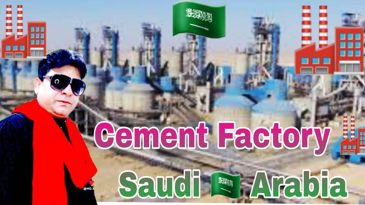 cement factory 🏭Al Ayoune Dammam ALAHSA MdRaazVlogs Saudi Arabia - YouTube