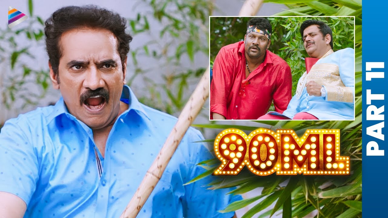 90ML Latest Telugu Full Movie | Kartikeya | Neha Solanki | Anup Rubens ...