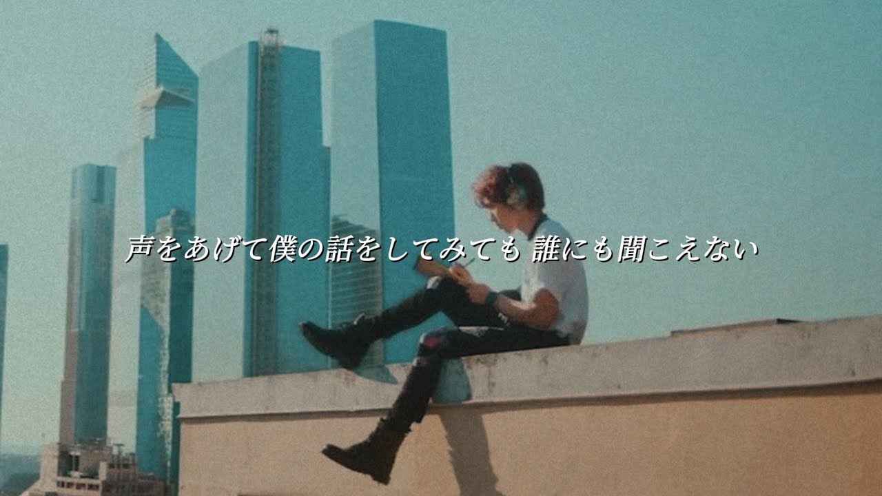 【和訳】Alien(외계인/宇宙人)_HAN(ハン)/Stray Kids(ストレイキッズ/スキズ)【日本語字幕】 - YouTube