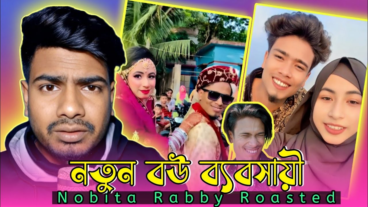 Nobita Rabby Roasted || নতুন বউ ব্যবসায়ী || New Couple Vlogger || Roast Video by @kpmosharaf0 ...