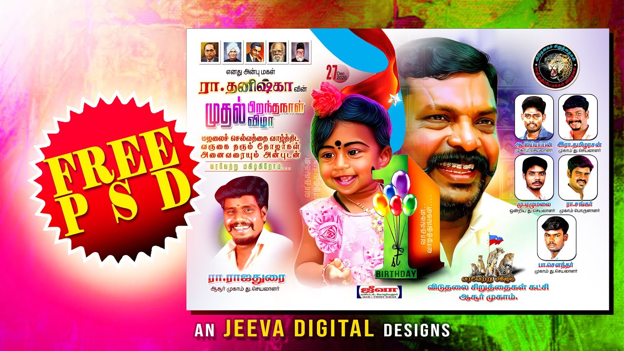Birthday | Banner & Poster | Free Download | Free PSD | VCK | Thiruma ...
