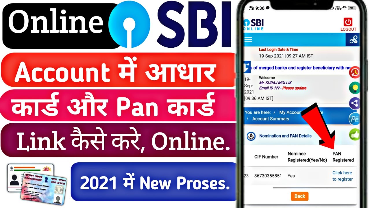 SBI Bank Account Me Pan Card Aadhar Card Link Kaise Kare How To Link sbi-bank-account-me-pan-card-aadhar-card-link-kaise-kare-how-to-link