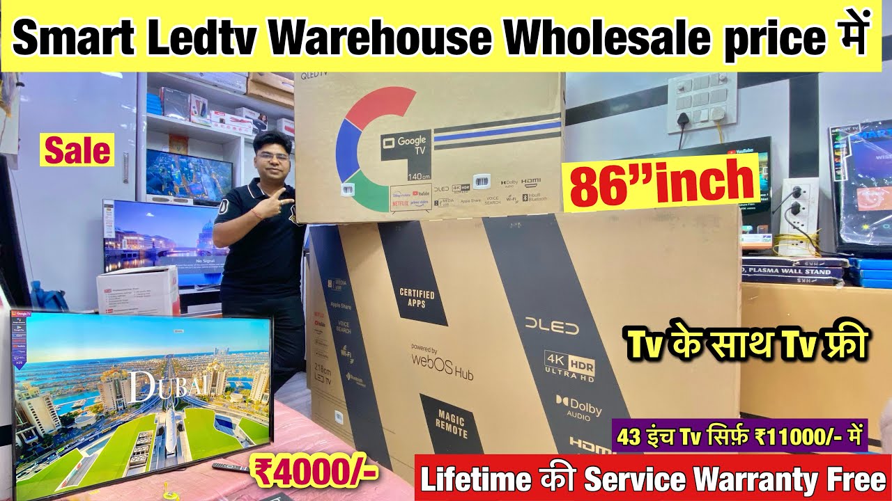 4k Smarttv Wholesale Price में ख़रीदे | Cheapest led tv market| Led Tv ...