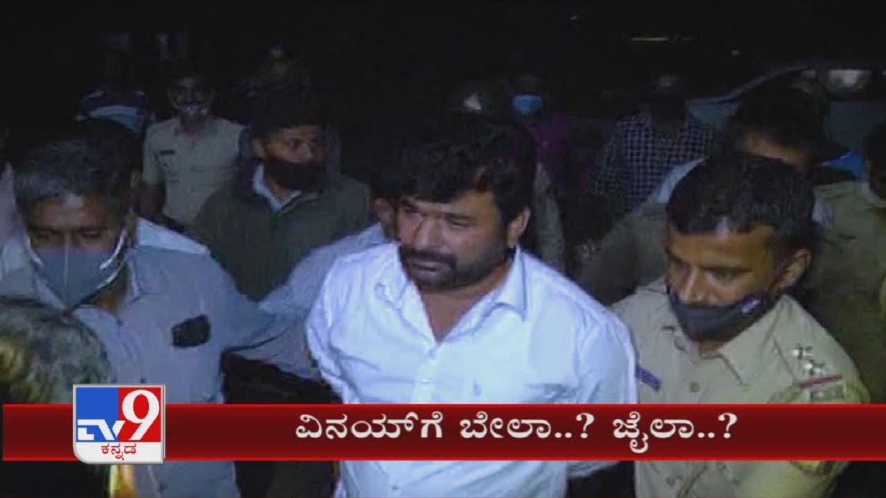 Yogesh Gowda Murder Case: Hearing on Vinay Kulkarni’s bail plea ...
