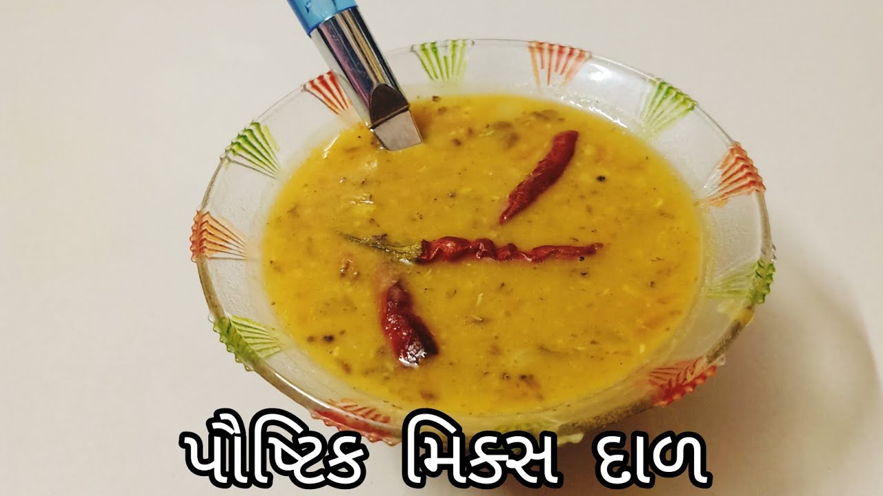 mix-dal-recipe-mix-dal-recipe-gujarati-dal-tadka-healthy-dal